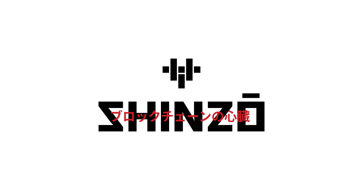 Shinzō | The Read Layer of Truth